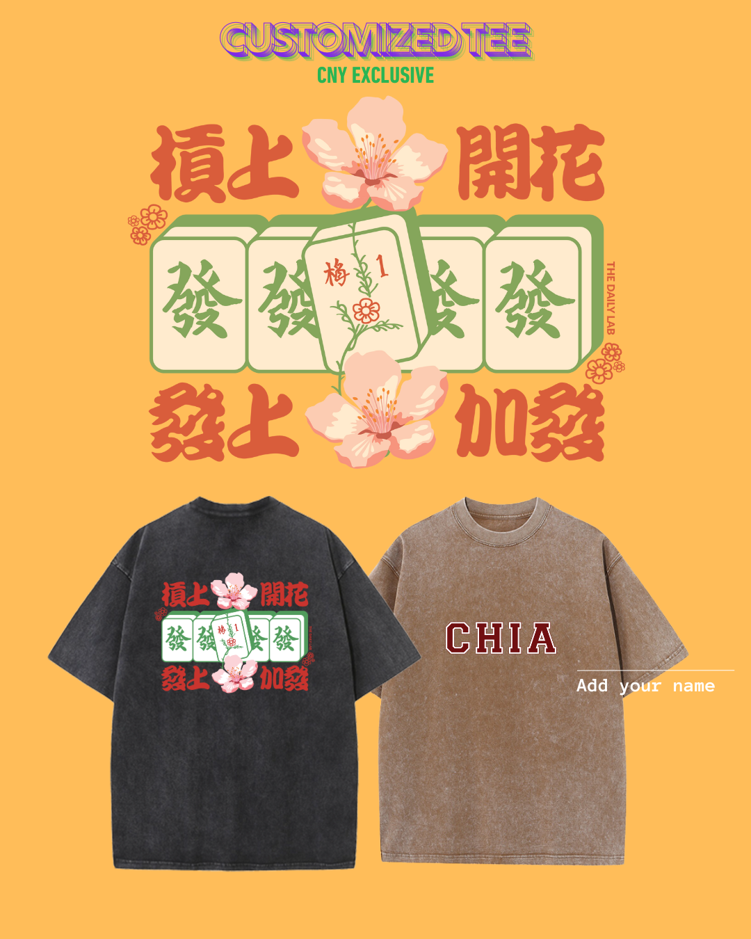 Mahjong Fa Customized Tee – The Daily Lab